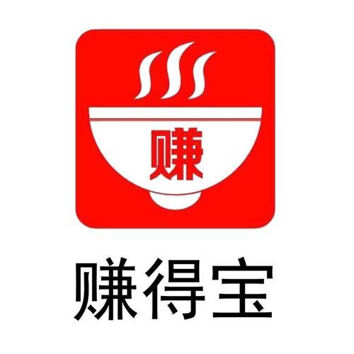西游得宝赚金版截图