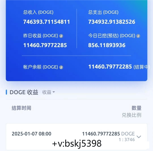 莱特链刷金币