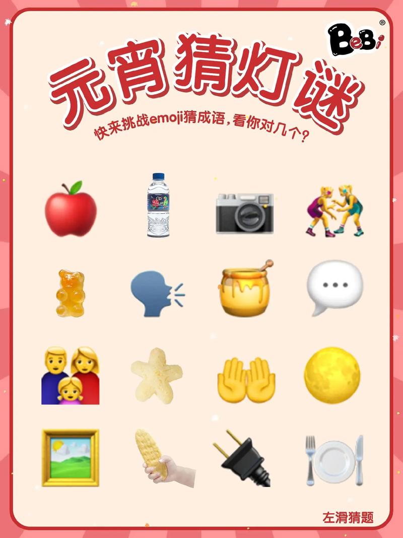 灯神猜谜红包版截图