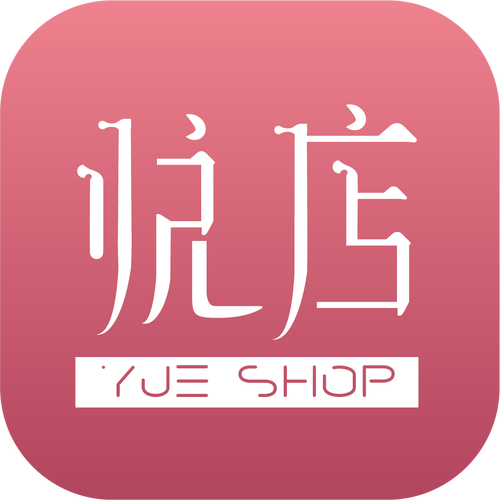 悦购物图标