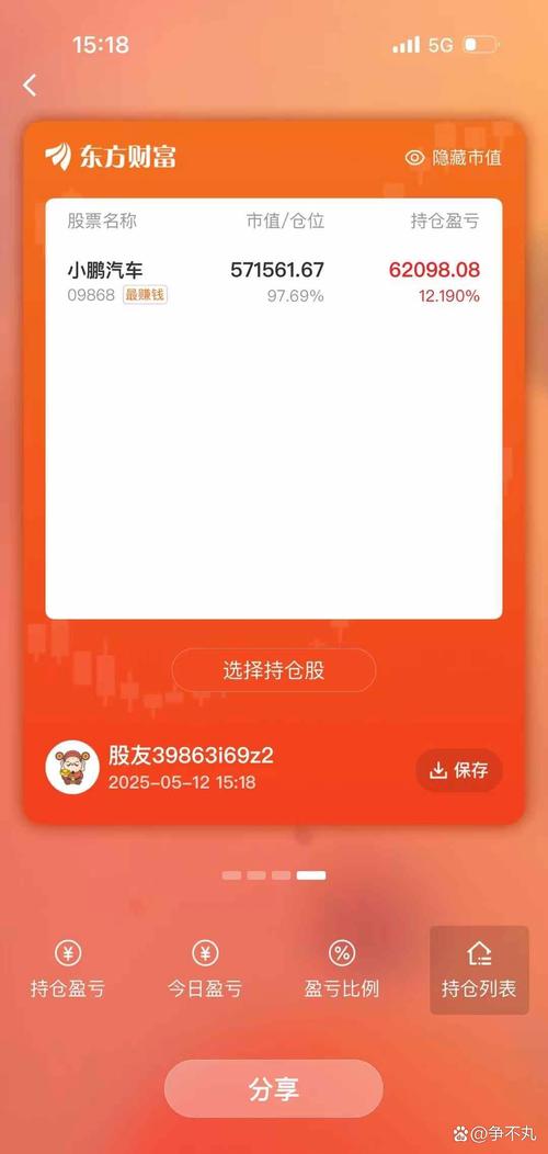 1010拼图红包
