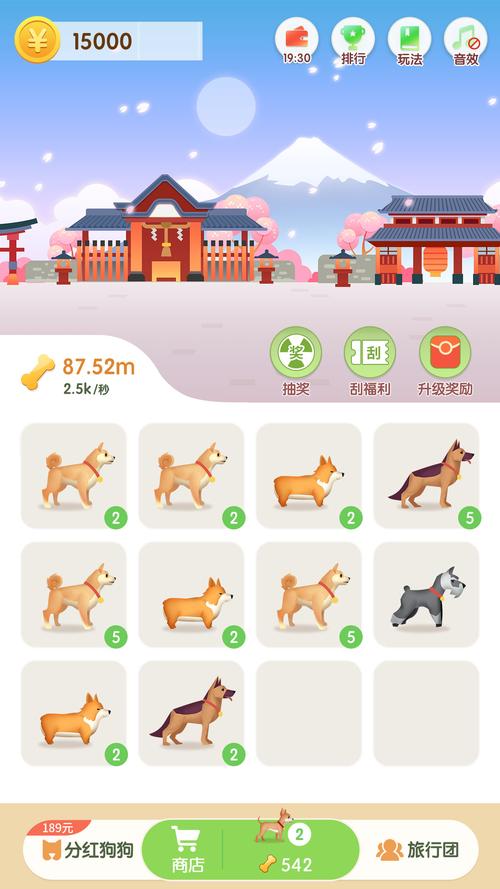 牵着狗狗去旅行赚钱app截图