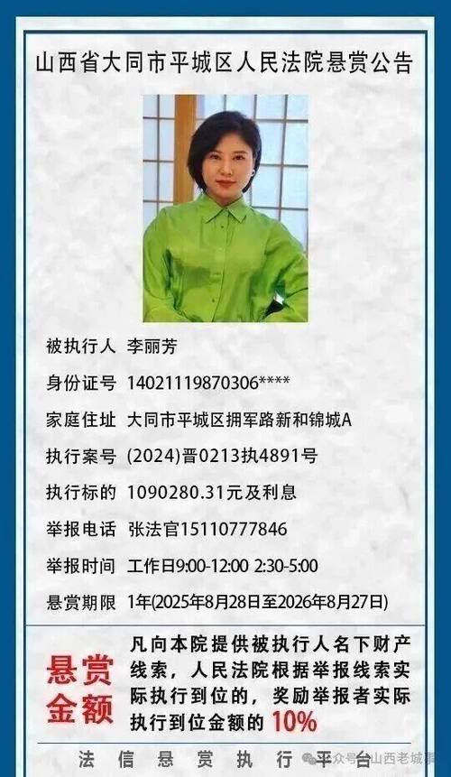 悬赏吧正版