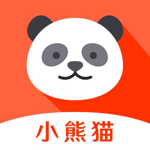 我要养熊猫手赚截图