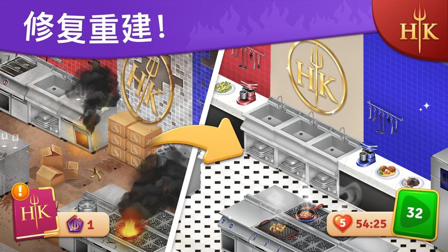 厨房大逃亡游戏红包版图标