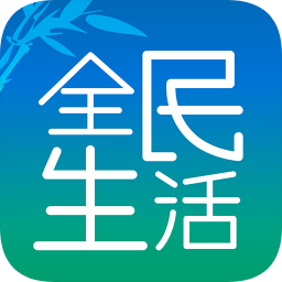 民生活图标