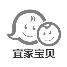 今生宝贝母婴商城截图