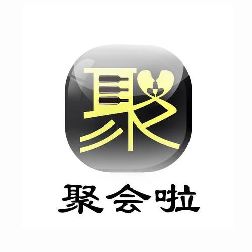 聚啦安卓版
