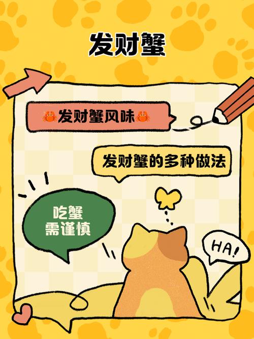 蟹蟹分享赚钱手机截图
