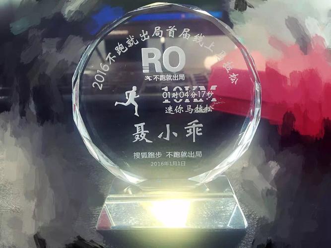 不跑就出局