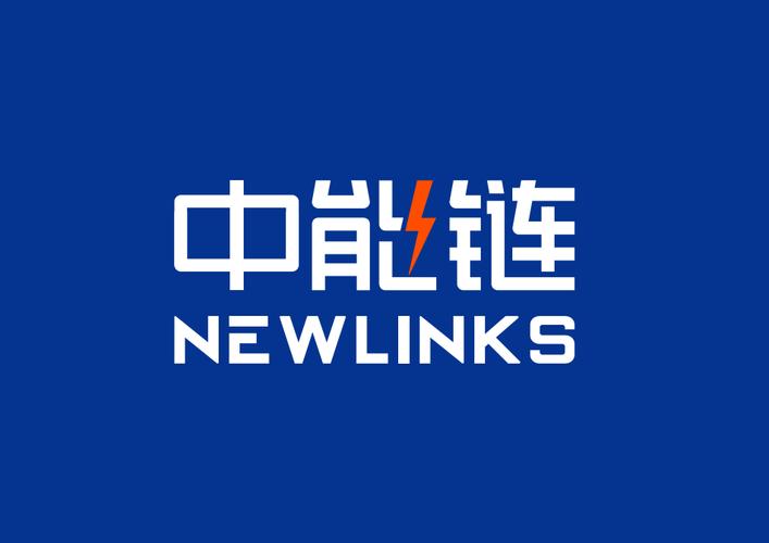 中新区发电链图标