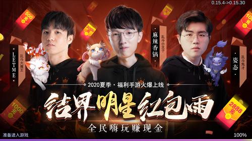 格斗猎人2领红包图标