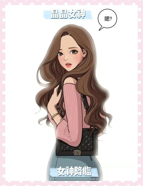 女神漫画韩国漫画