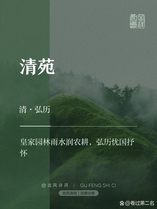 清苑小说大全手机图标