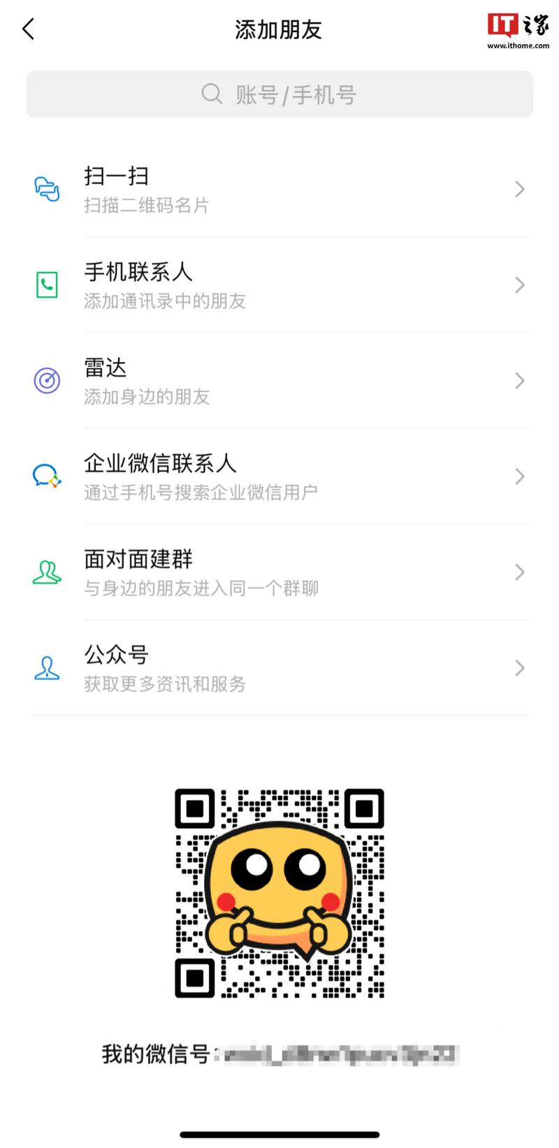 龙猪网转发正式版