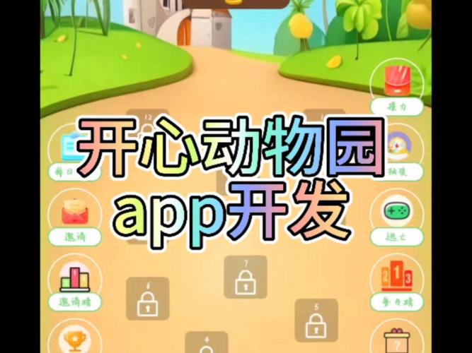 开心动物园赚钱手图标
