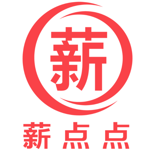 走薪截图