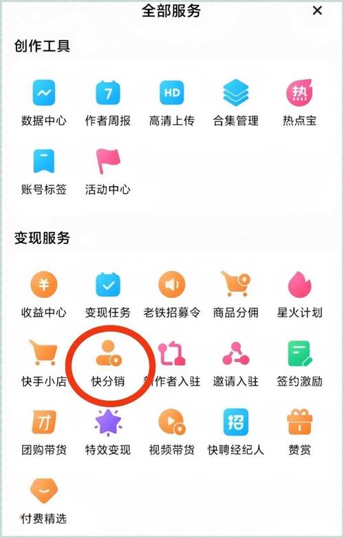 智暑兼职图标