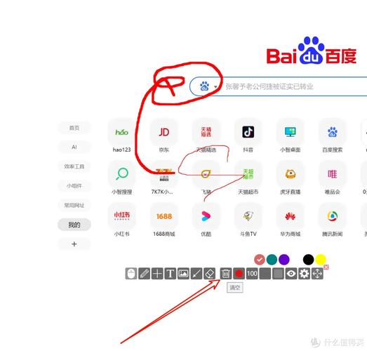 逆天软件库