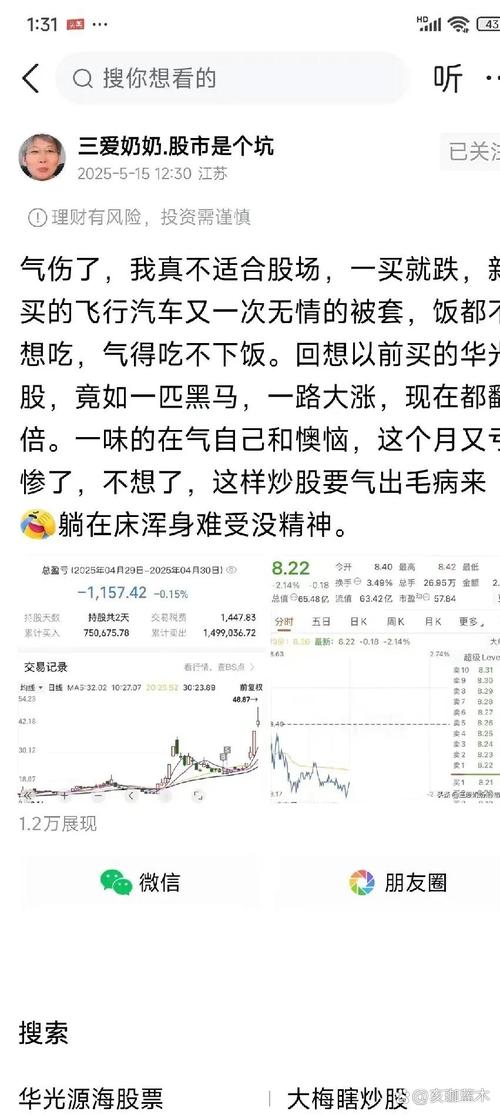 环球松鼠赚钱