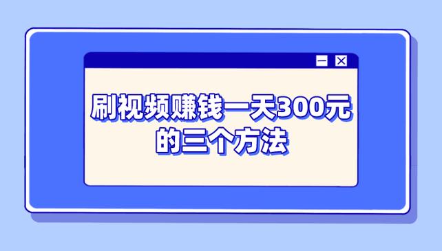哆刷短视频赚钱app图标