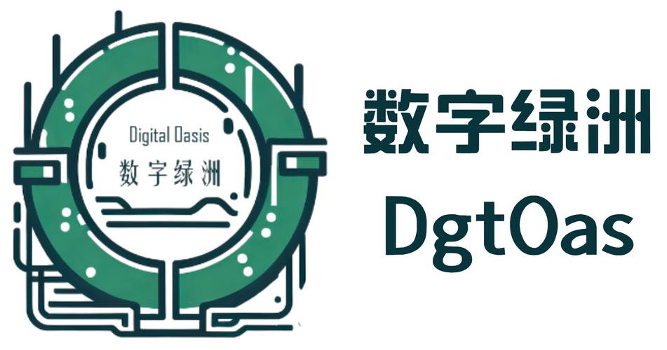 数字绿州截图