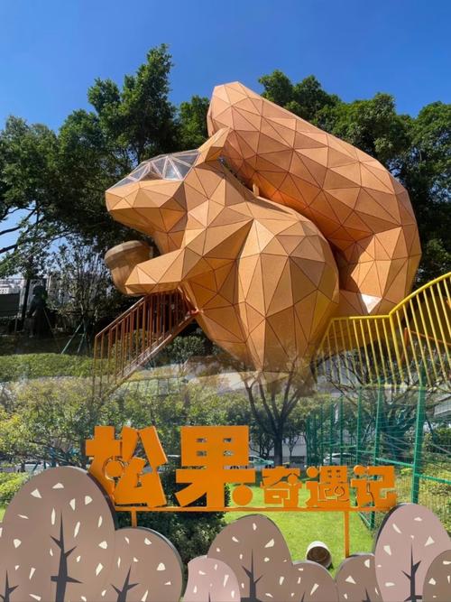 松果乐园游戏领红截图