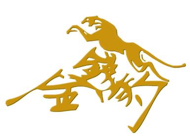 金钱豹app最新版截图