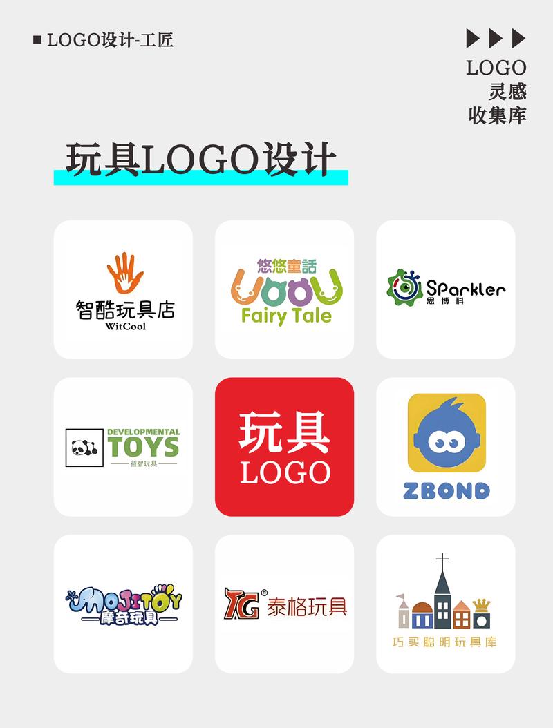 玩具再生图标