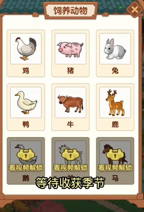 富翁智慧园红包版截图