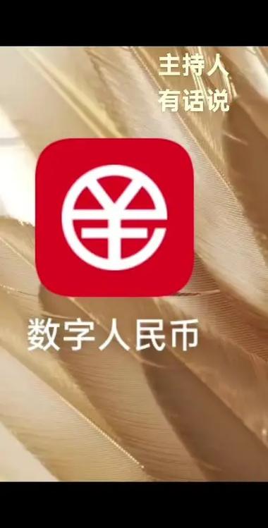 亿钱包官网图标
