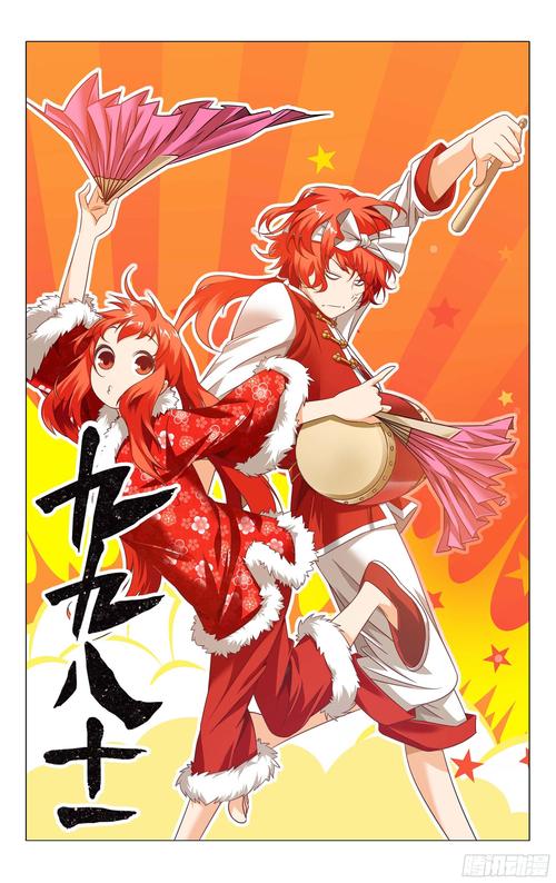 九三漫画免费看漫截图
