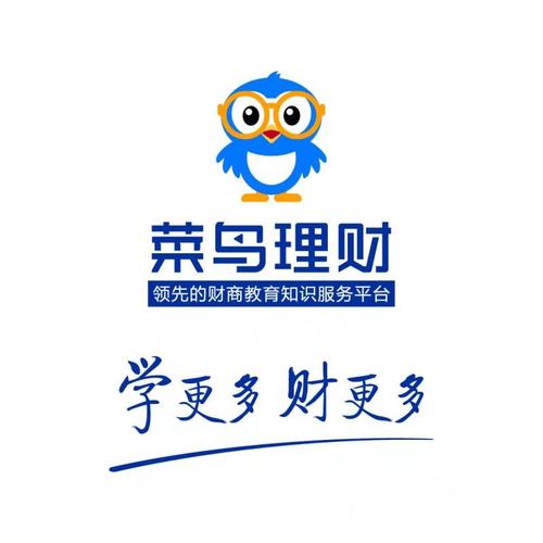 菜鸟网赚平台(做任务赚钱)截图