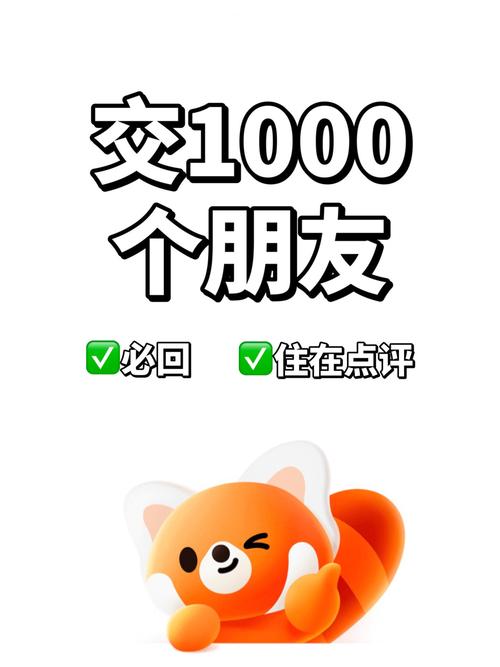 61互赞宝图标