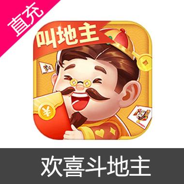 欢喜斗地主送红包图标