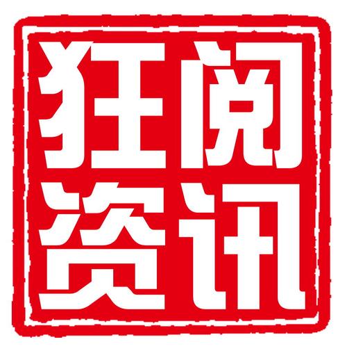 狂阅资讯赚钱手机截图