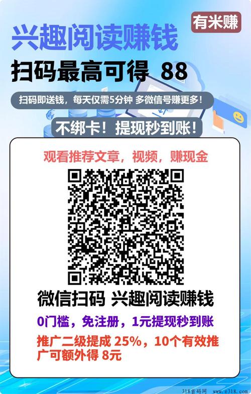 仙女赚转发阅读赚截图