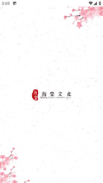 海棠文学城分流线