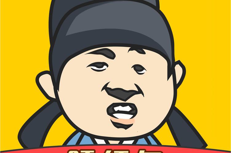 秀才闯关记赚钱版