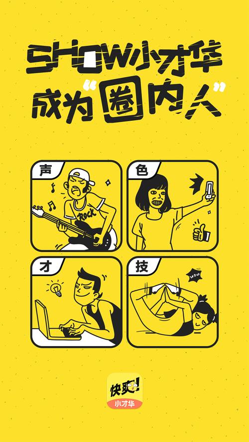 快爽官网手机版图标