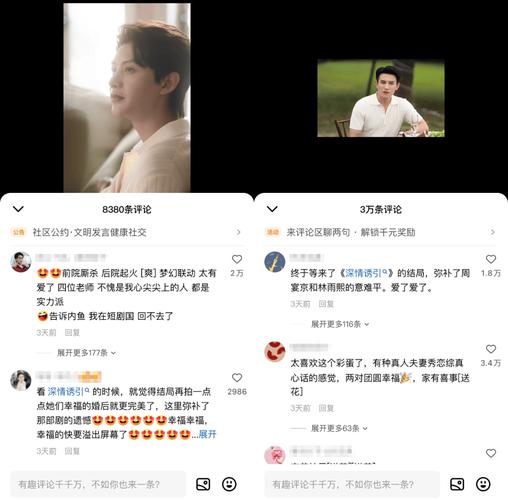 盛夏软件库开车学习资料截图