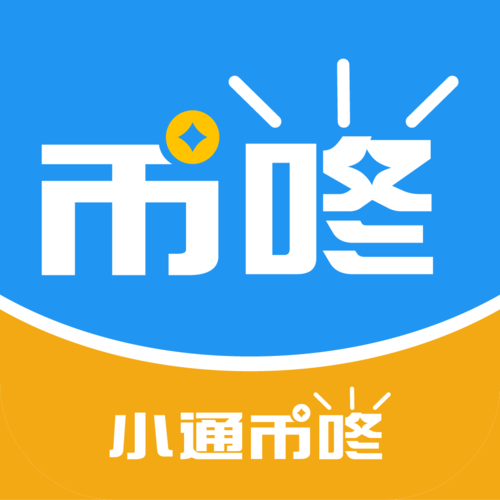 小通币咚