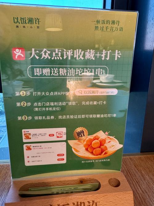 小吃货短视频领现