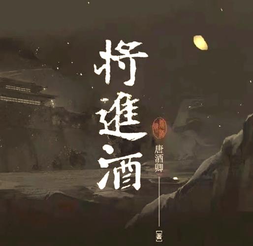 把酒小说图标
