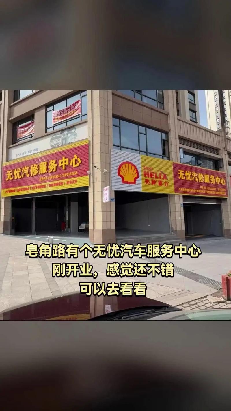 车主无忧官网福利图标