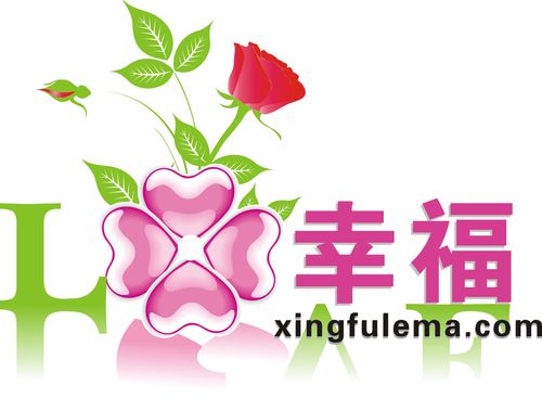 幸福网赚钱图标