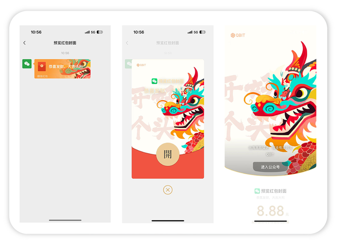 Q战士红包挂授权图标