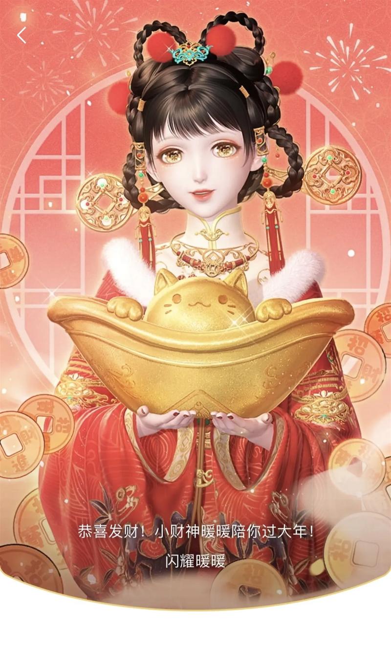 暖暖花园红包版2021图标
