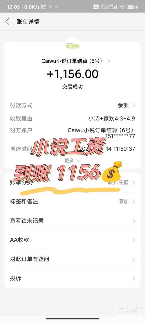 快乐兼职手机v1