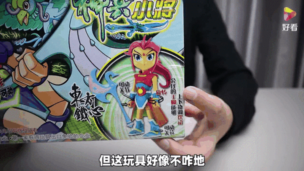 试玩小将靠谱版